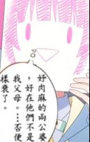 仁者暗帝定型文，但是《Rewrite》 NGA玩家社区