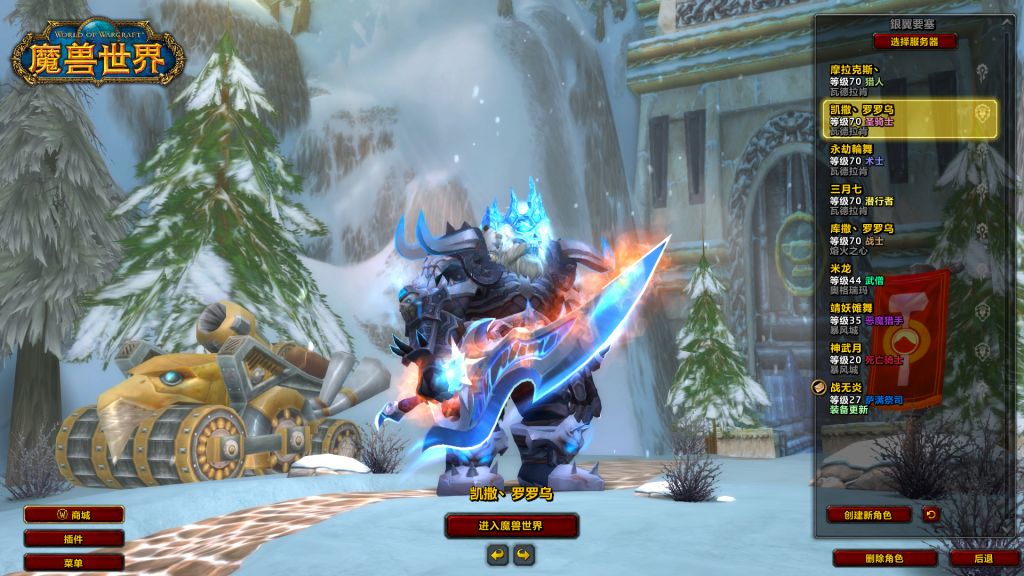 [幻化]这套感觉挺好看的 NGA玩家社区