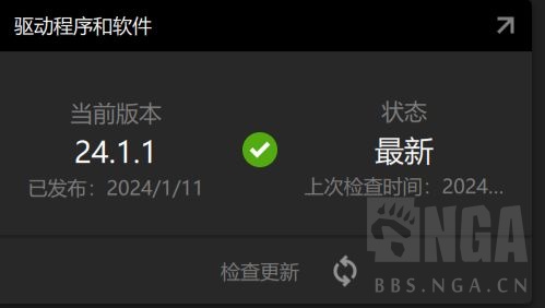 [有什么不对劲] XTX用户可以试试DX12了 NGA玩家社区