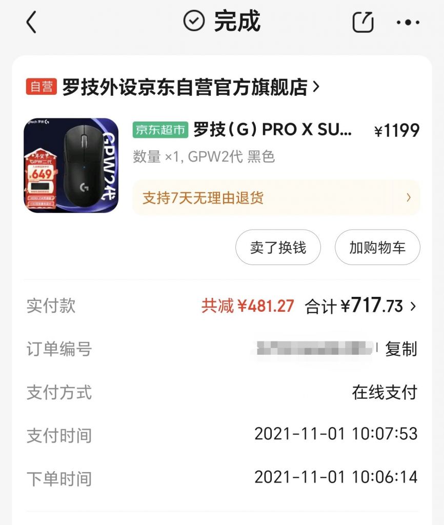 gpw二代还能再多少年 178