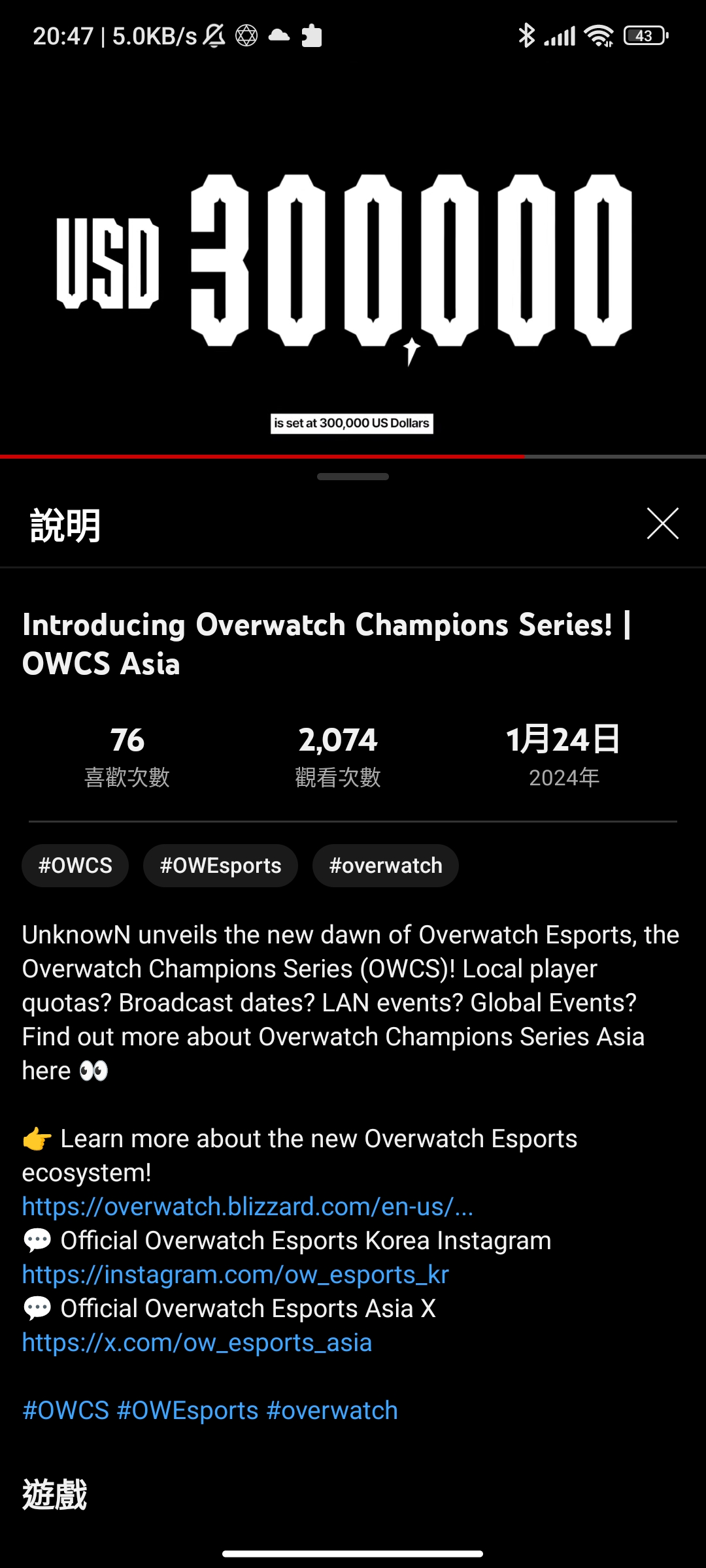 [讨论] 拿惯了高底薪的前owl们会愿意兄弟ow吗？ NGA玩家社区