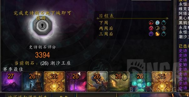 小破车4=1奶来上大分平均分3300 NGA玩家社区