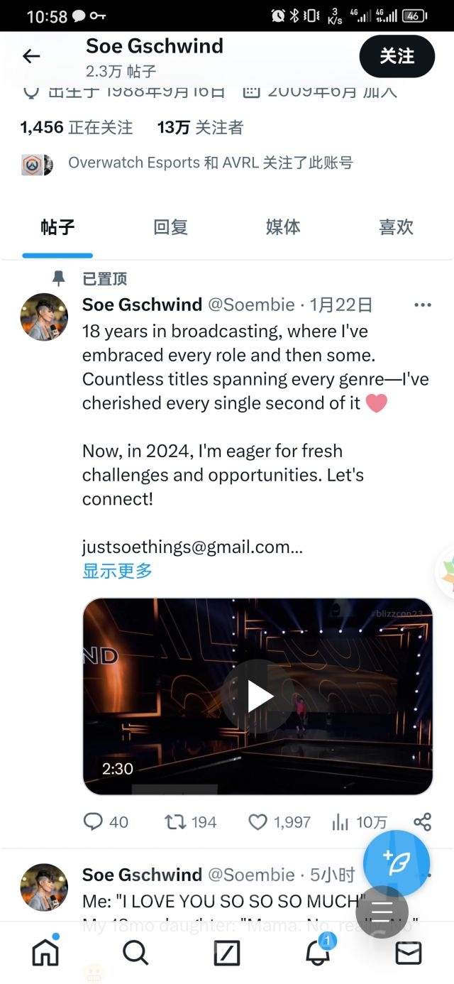 [搬运] 没搞懂soe这波操作 NGA玩家社区