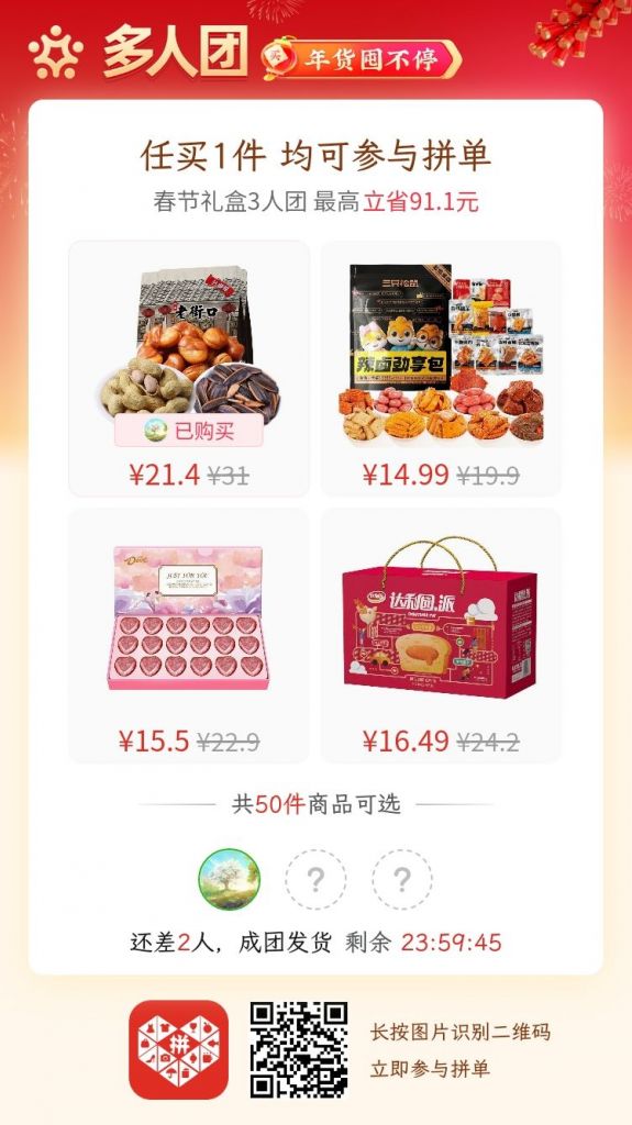 pdd老街口 NGA玩家社区