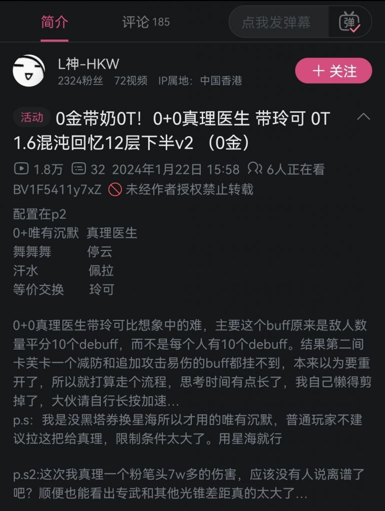 [混沌搬运氵]搬一个0金带玲可的真理0T十二层下半(不知道有没有人搬) NGA玩家社区