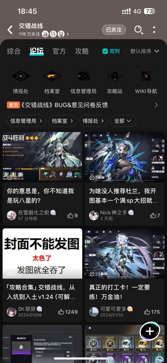 taptap的签到没了吗？ NGA玩家社区