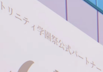 [闲聊杂谈] 5thPV的内容和细节(pv全截图)——果然学园祭是少不了的一环啊 178