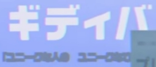 [闲聊杂谈] 5thPV的内容和细节(pv全截图)——果然学园祭是少不了的一环啊 178