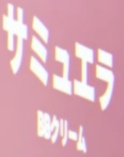 [闲聊杂谈] 5thPV的内容和细节(pv全截图)——果然学园祭是少不了的一环啊 178