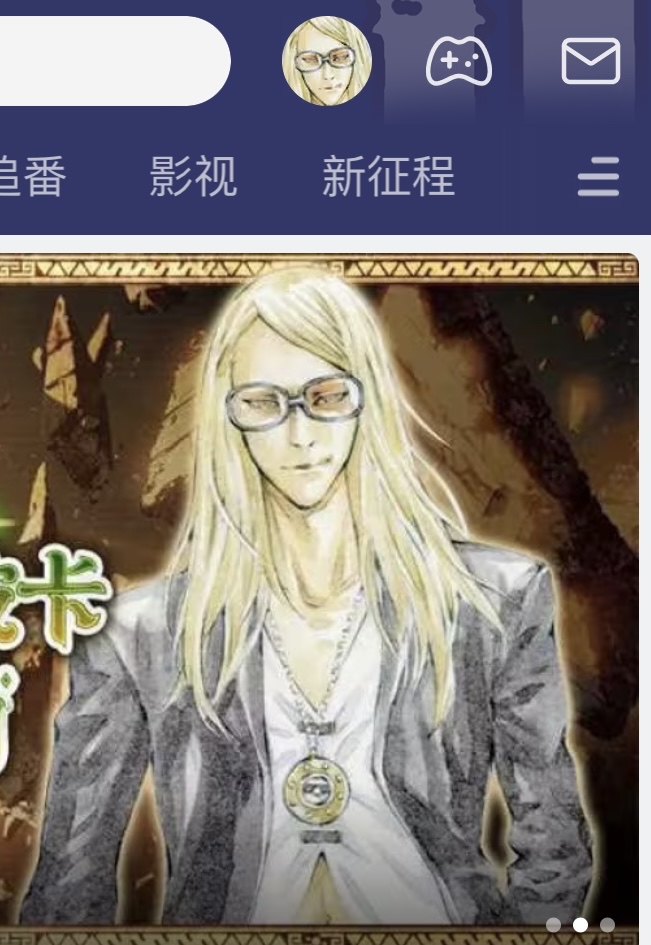 [FGO]b站开屏广告，但是烟雾镜 NGA玩家社区