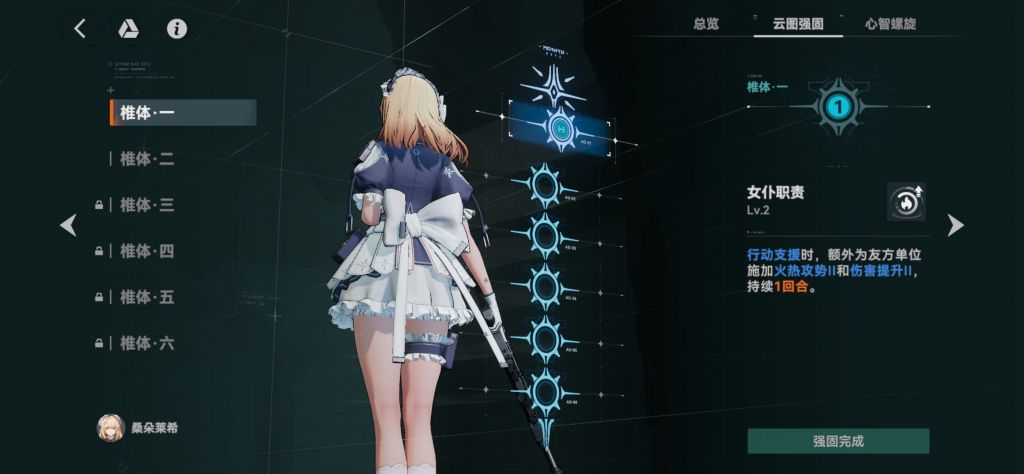 [G36氵]1命buff问题猜想 NGA玩家社区