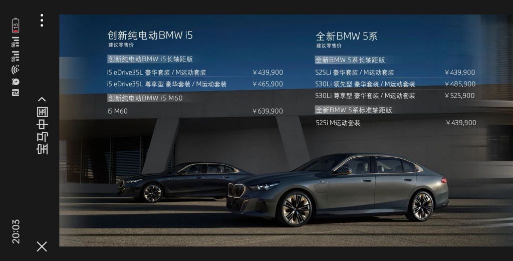 新五公布售价了，现款56e你会选哪个呢？ NGA玩家社区