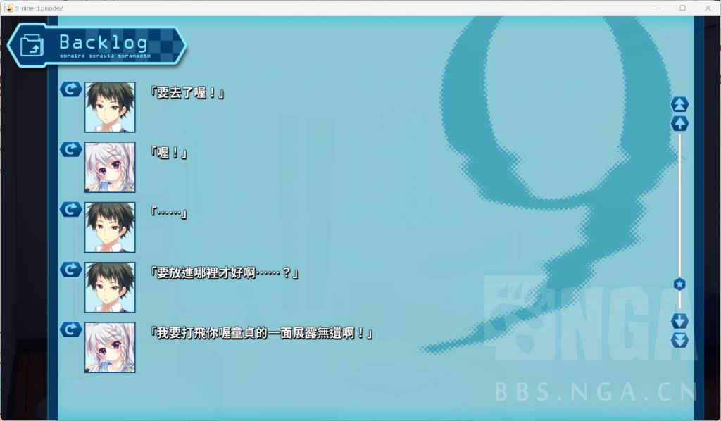9-nine的编剧某种意义上真的有才 NGA玩家社区
