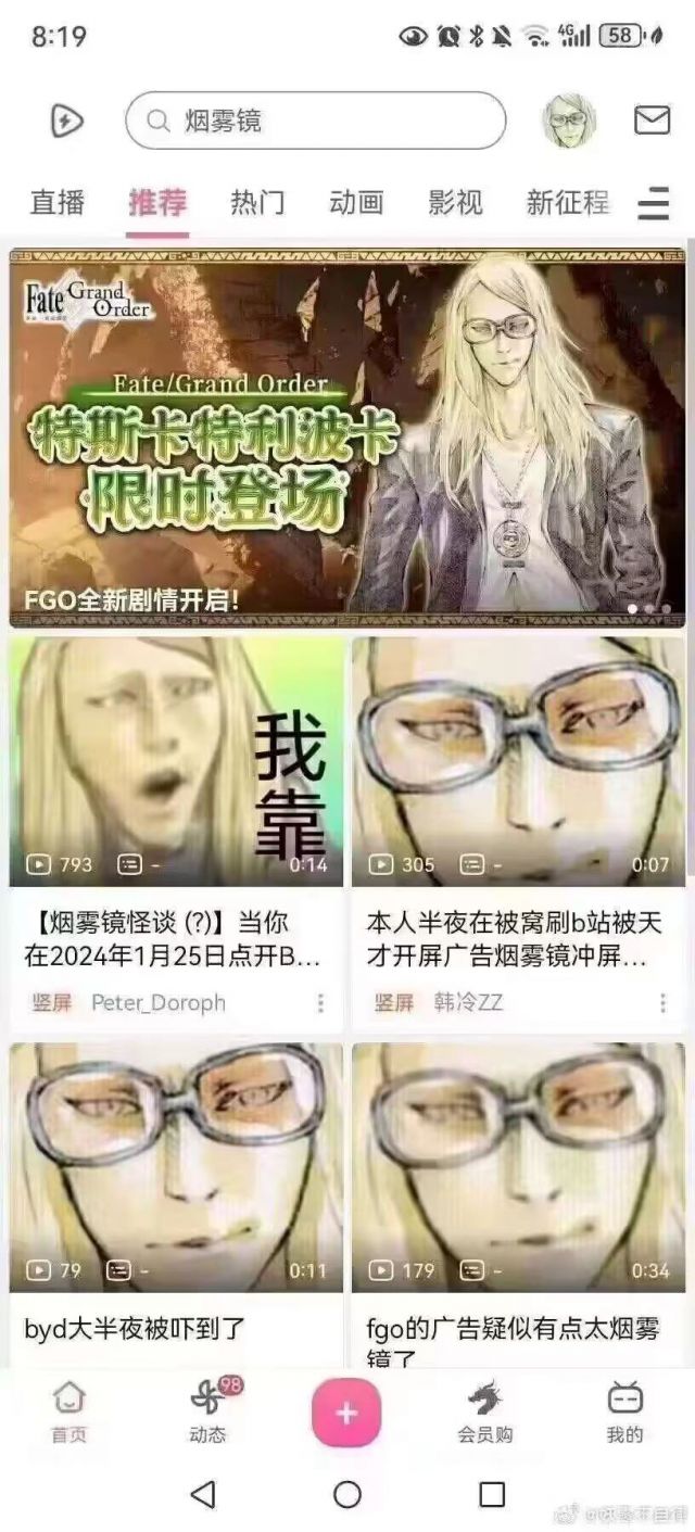 难绷，这就去下回bgo NGA玩家社区