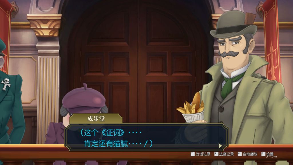 [直播]玩玩大逆转裁判12 NGA玩家社区