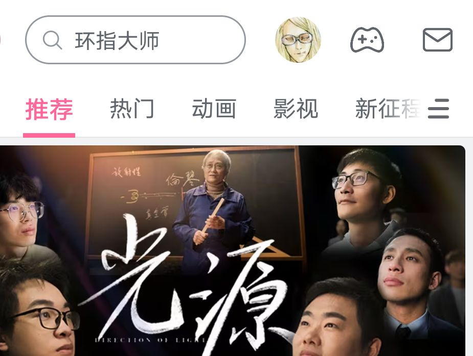 难绷，这就去下回bgo NGA玩家社区