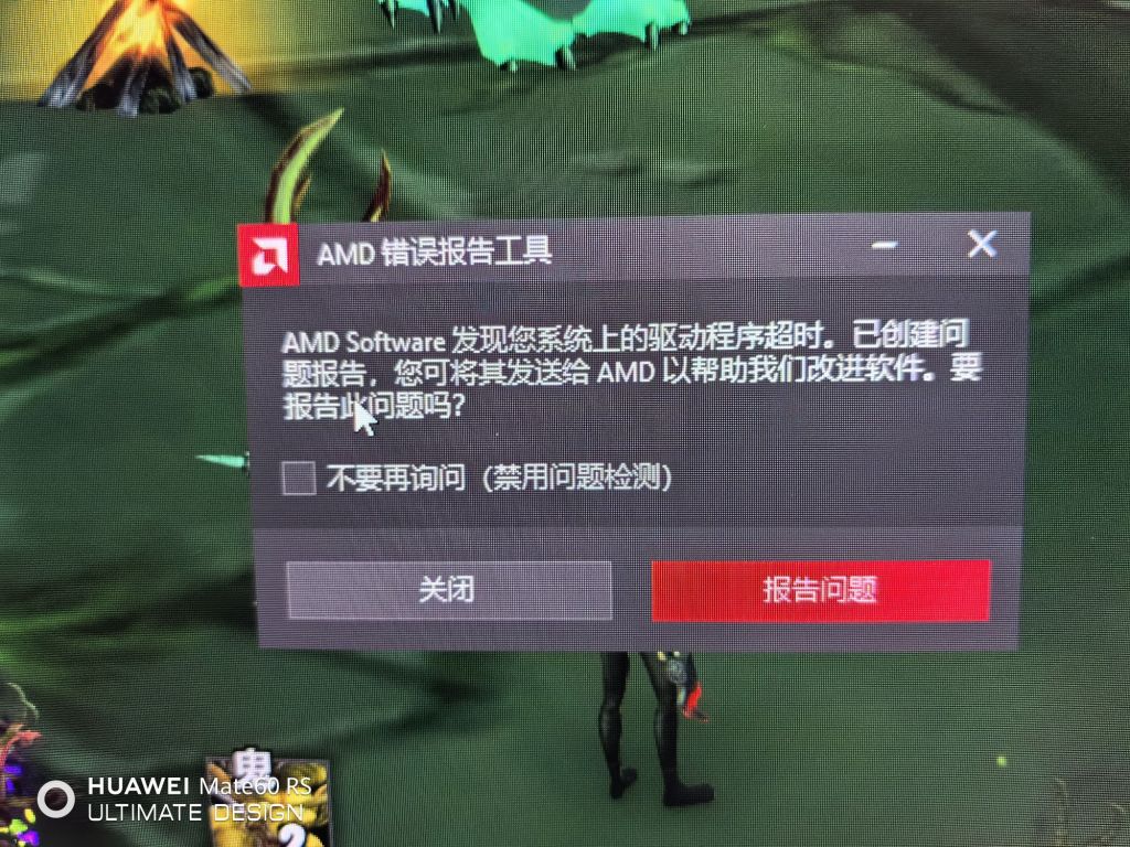 [有什么不对劲] XTX用户可以试试DX12了 NGA玩家社区