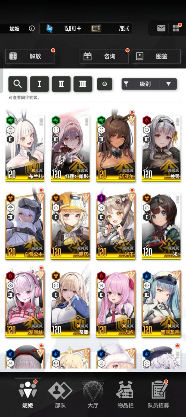 大佬，我现在自选是不是该选黑jk了呀？ NGA玩家社区