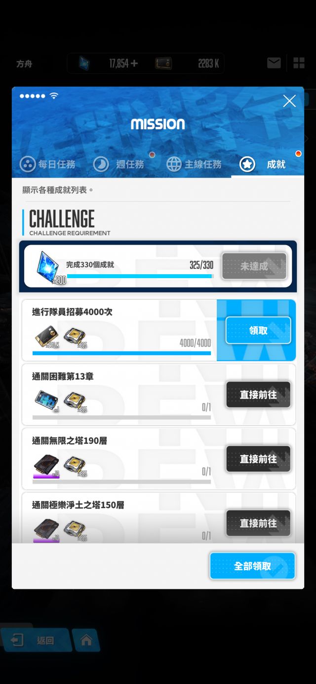 4000抽还没出白雪长发 NGA玩家社区