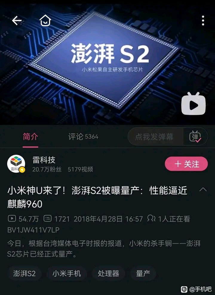 中国人民的眼睛就是雪亮的。虚空几年的澎湃s2可能真要来辣 NGA玩家社区