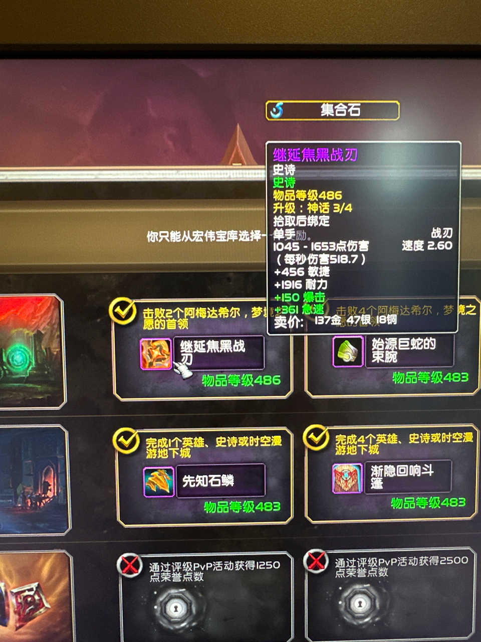 [PVE][大秘境][复仇]DHT低保求助 NGA玩家社区