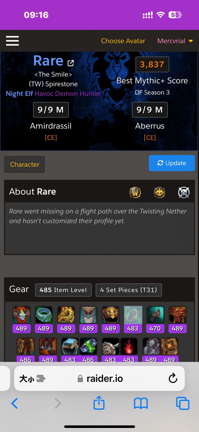 [浩劫]浩劫DH需要团本特效项链吗？ NGA玩家社区