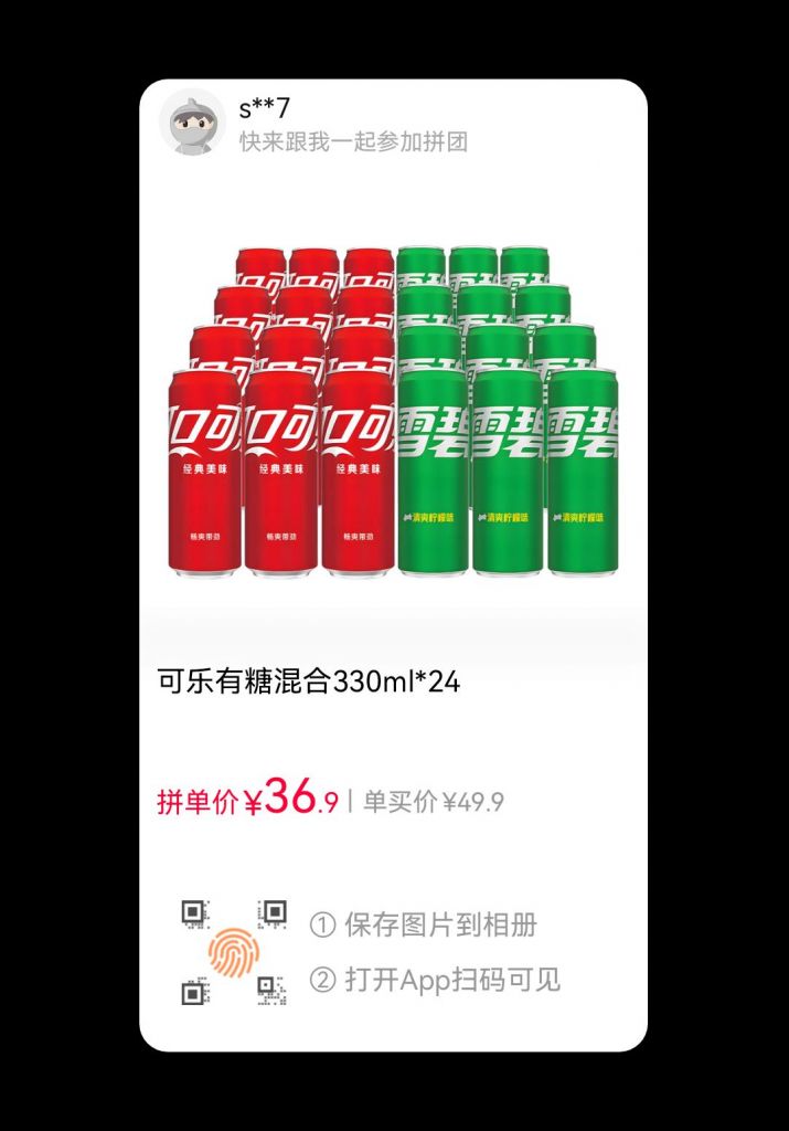 可口可乐经典款330ml*24罐混合碳酸饮料雪碧混合口味汽水整箱包邮 NGA玩家社区