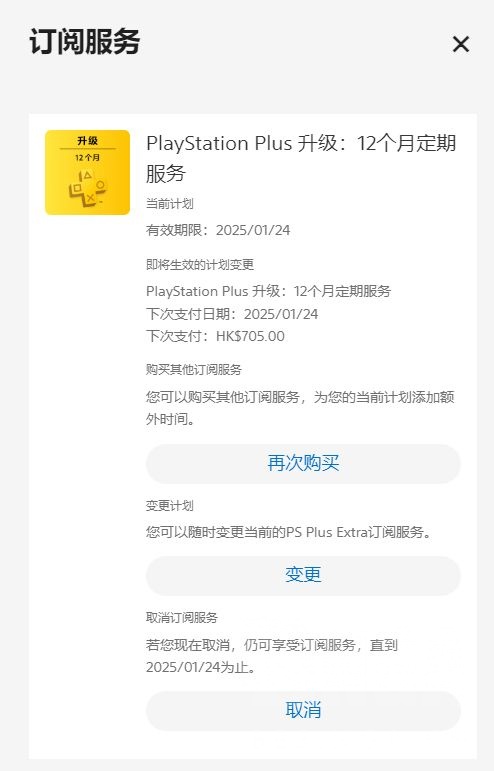 出PS5、PS4二档认证位各一个(均已出) NGA玩家社区