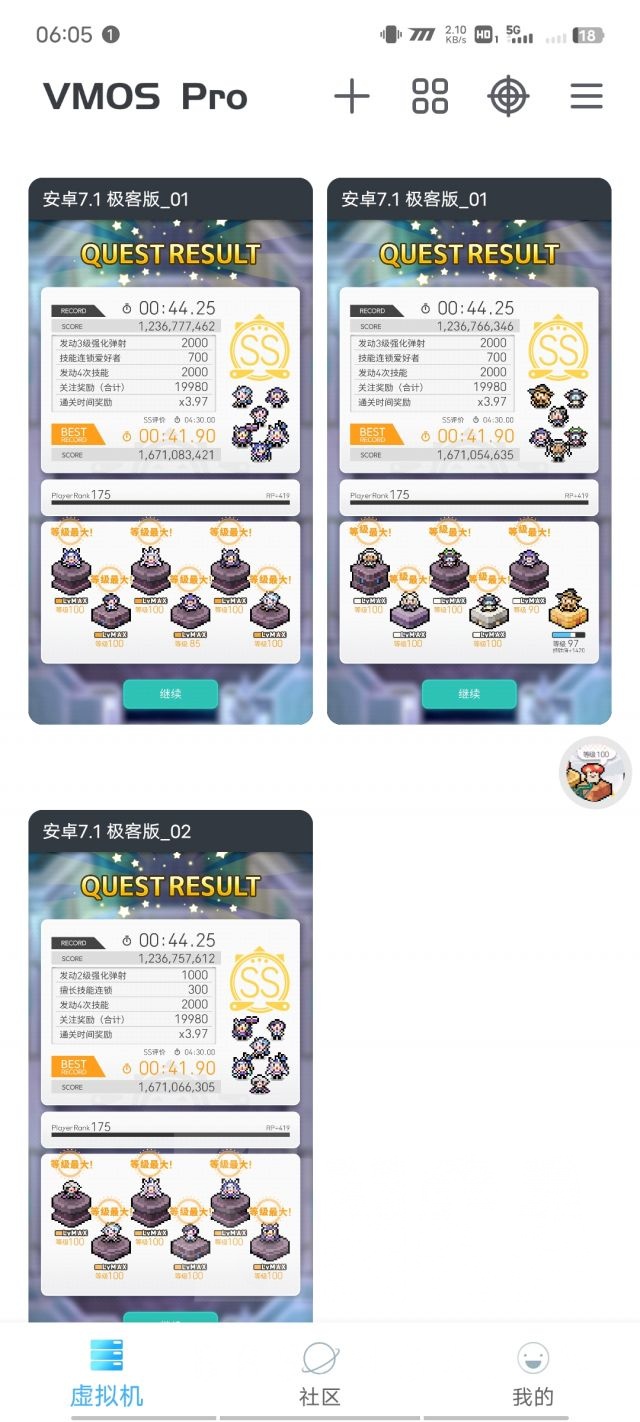 [暗属] [攻略心得] EX之后的超机45s双C速刷以及3C错轴速刷的相关问题 NGA玩家社区