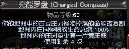 [国际服] [庄园]黑奴如何在1分半钟内采4片田的棉花，50D+/H收益 NGA玩家社区