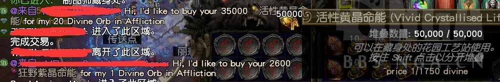 [国际服] [庄园]黑奴如何在1分半钟内采4片田的棉花，50D+/H收益 NGA玩家社区