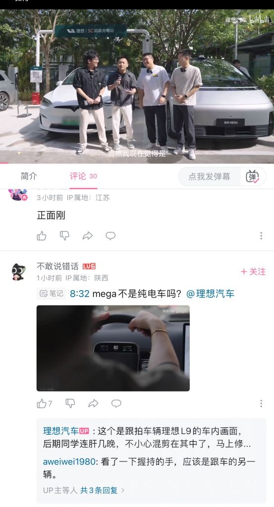 mega越测越证明没啥干货呀 NGA玩家社区