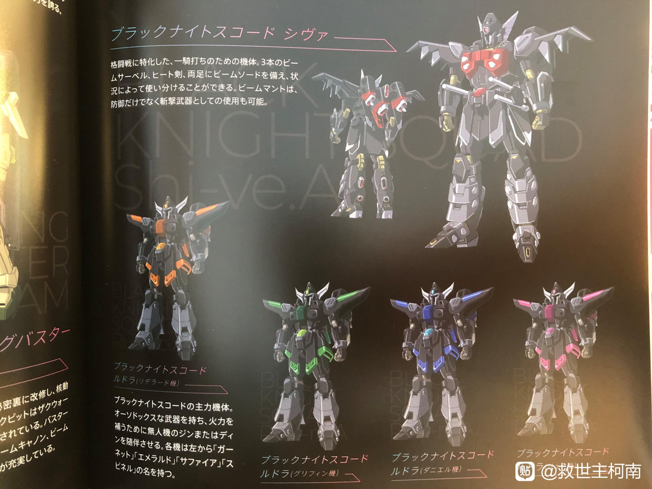 转，Seed剧场版机设 NGA玩家社区