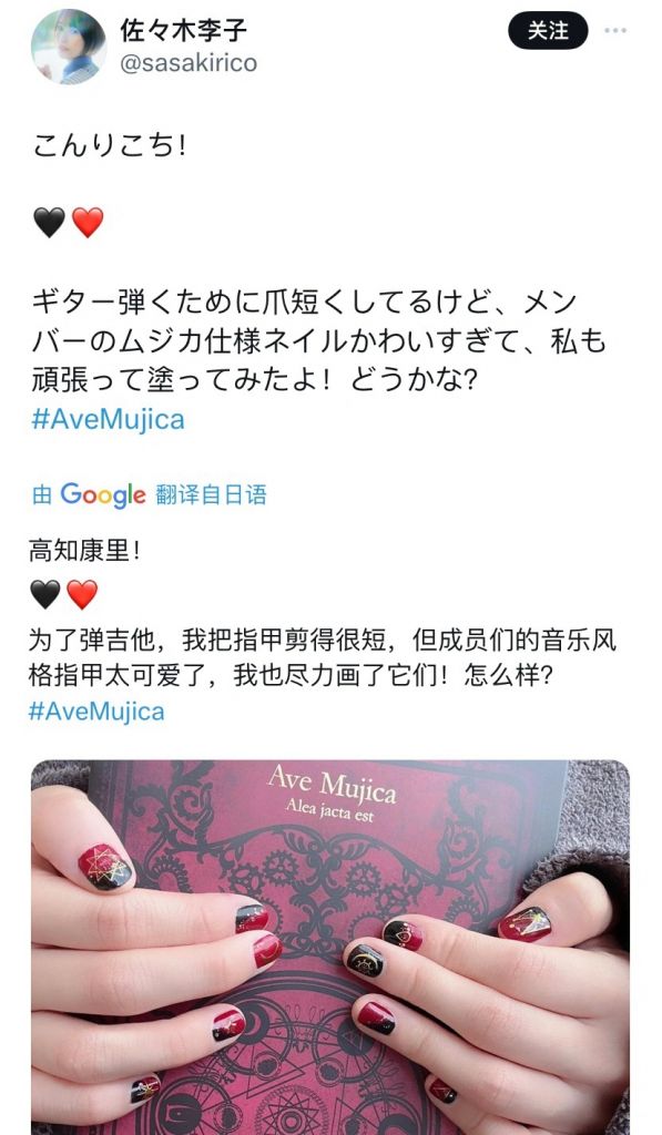 [新番讨论][专楼] BanG Dream新作动画《BanG Dream!It's MyGO!!!!! 》13: 唯一能相信的只有自己 178