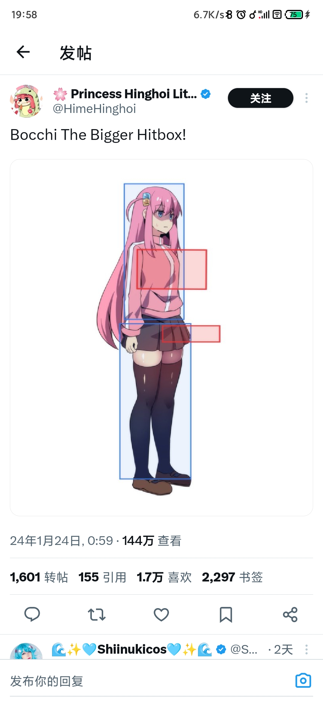 波奇酱的hitbox NGA玩家社区