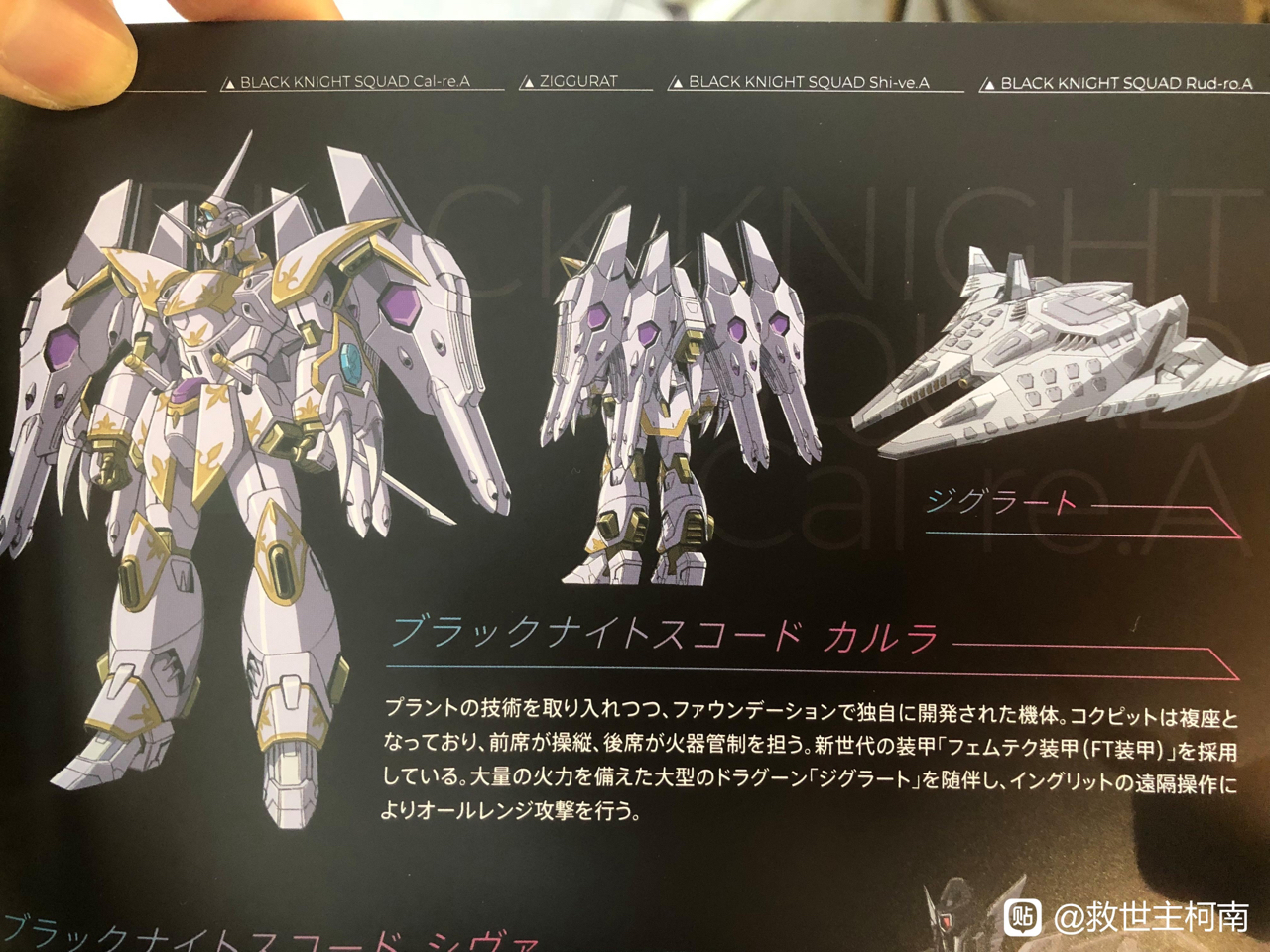 转，Seed剧场版机设 NGA玩家社区