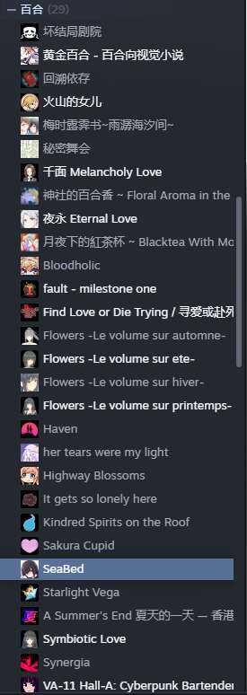 又回到独居生活了，可以放心推GALGAME了，速速推荐必推百合GAL NGA玩家社区
