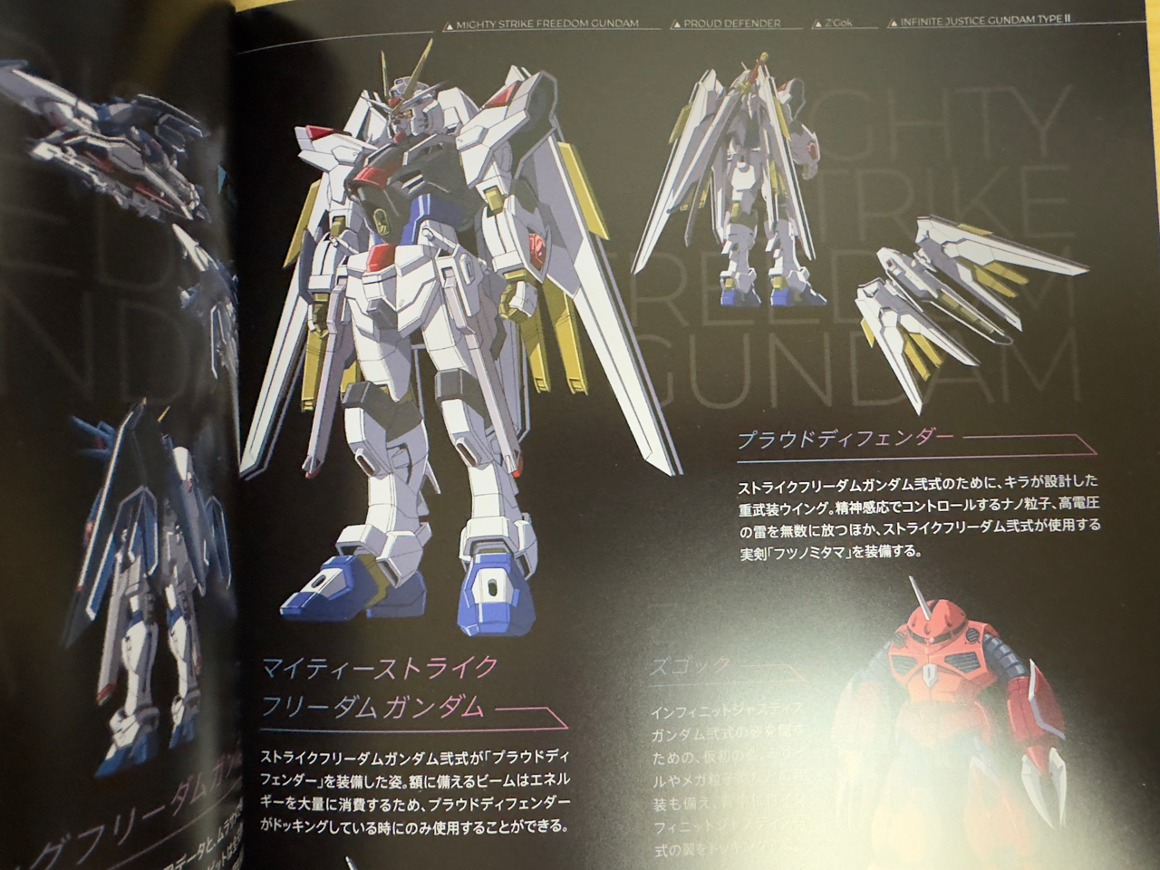 [剧透讨论]seed剧场版纯纯的xx NGA玩家社区