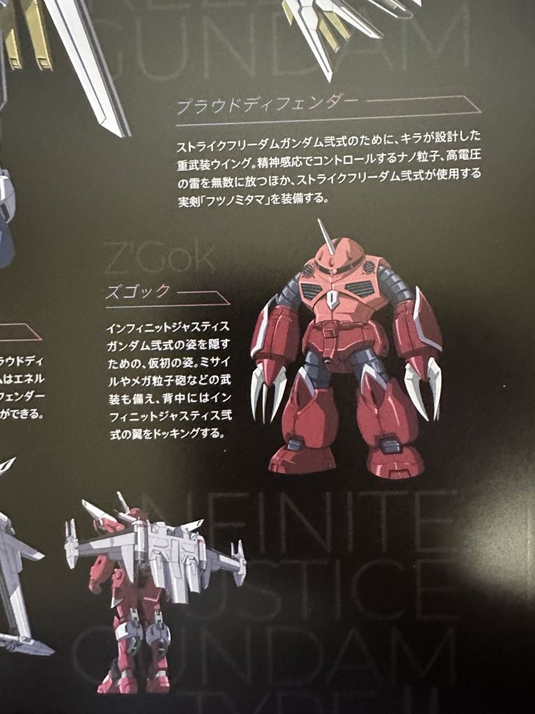 [剧透讨论]seed剧场版纯纯的xx NGA玩家社区