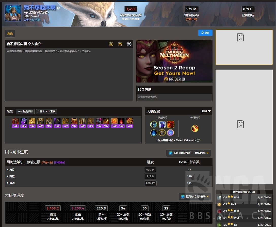 [亚服] 挂一个买分法师《我不想起床啊-天空之墙》 27阿塔全程18W NGA玩家社区