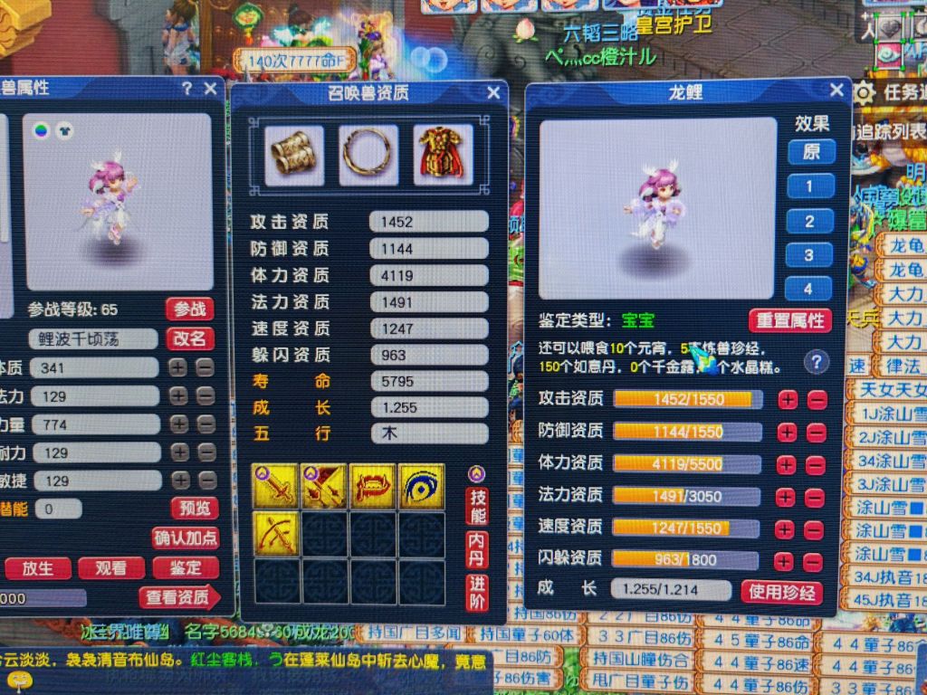 109带这个宝宝到底是捡漏还是接盘 NGA玩家社区