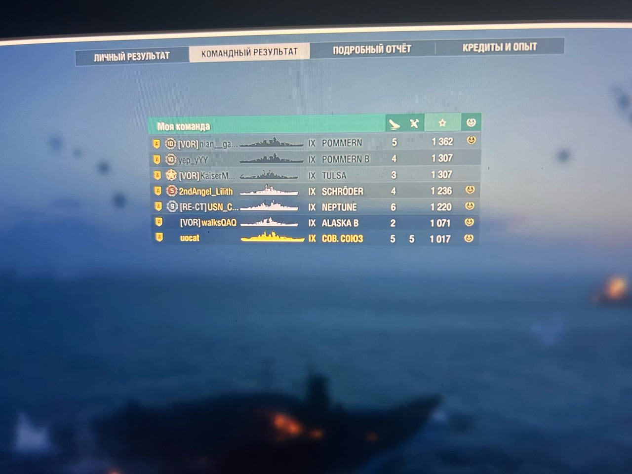 [Lesta服]猫叔直播打了一把神盾 178