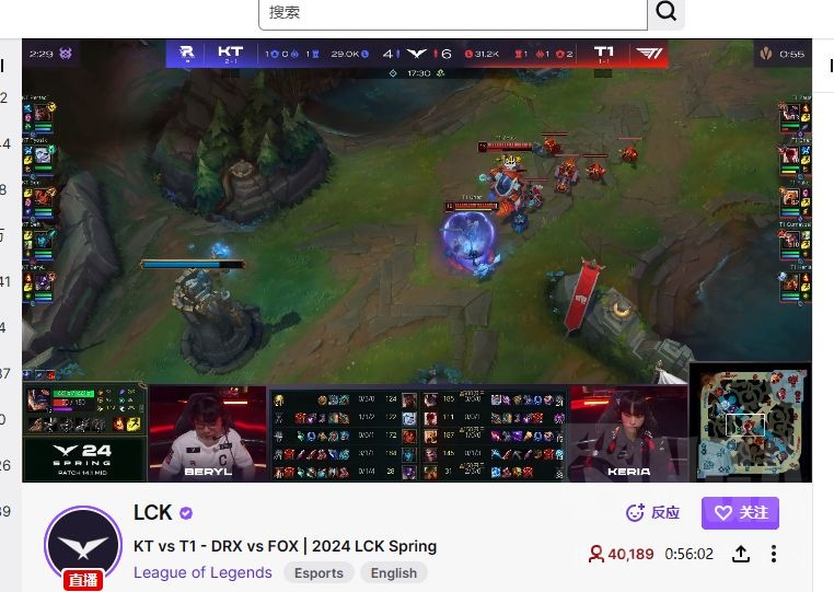 [外赛区赛事]速看kt打t1 NGA玩家社区