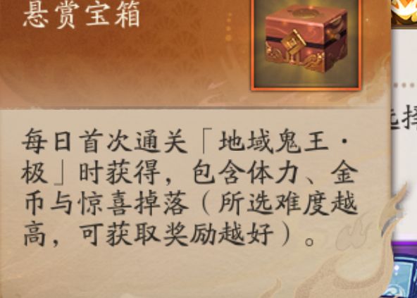 [遇事不决问dalao] 为啥我的极地鬼悬赏只给了10体力？ NGA玩家社区