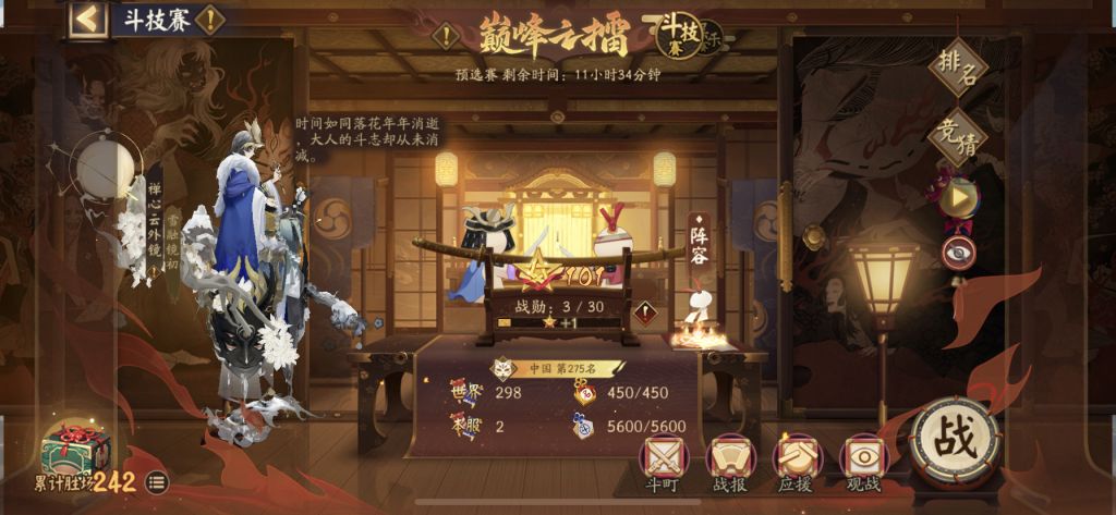 从0回坑468天终于圆梦大名士 NGA玩家社区