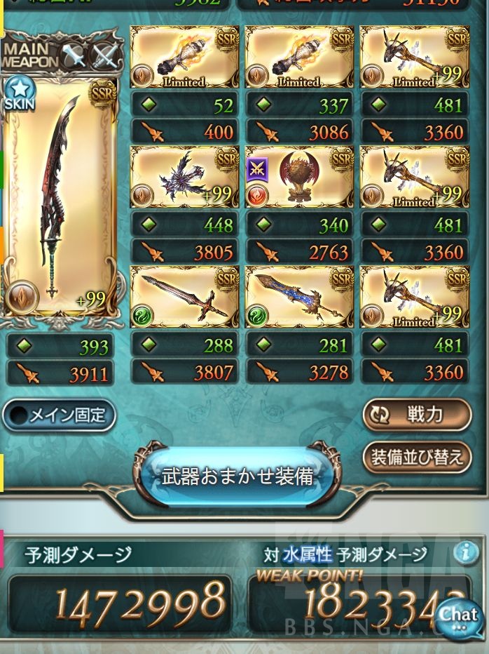 [攻略心得]基于野蛮神话的土属性进阶指北——更新土泳装巫妖简评。飞哥落地后超巴顶配2t，水机神顶配3t，水龙日课作业补更完毕 NGA玩家社区