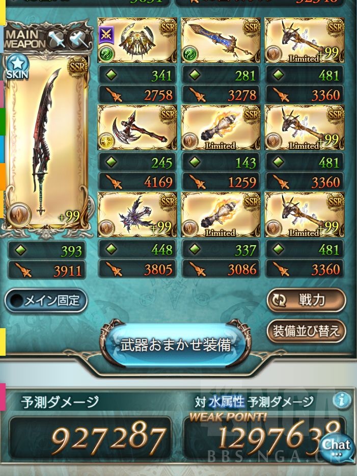 [攻略心得]基于野蛮神话的土属性进阶指北——更新土泳装巫妖简评。飞哥落地后超巴顶配2t，水机神顶配3t，水龙日课作业补更完毕 NGA玩家社区