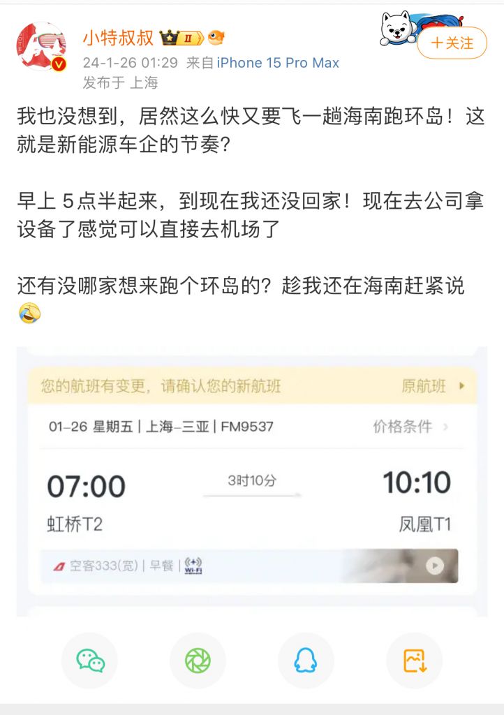 理想Mega续航测试, 大幅度领先 model x NGA玩家社区