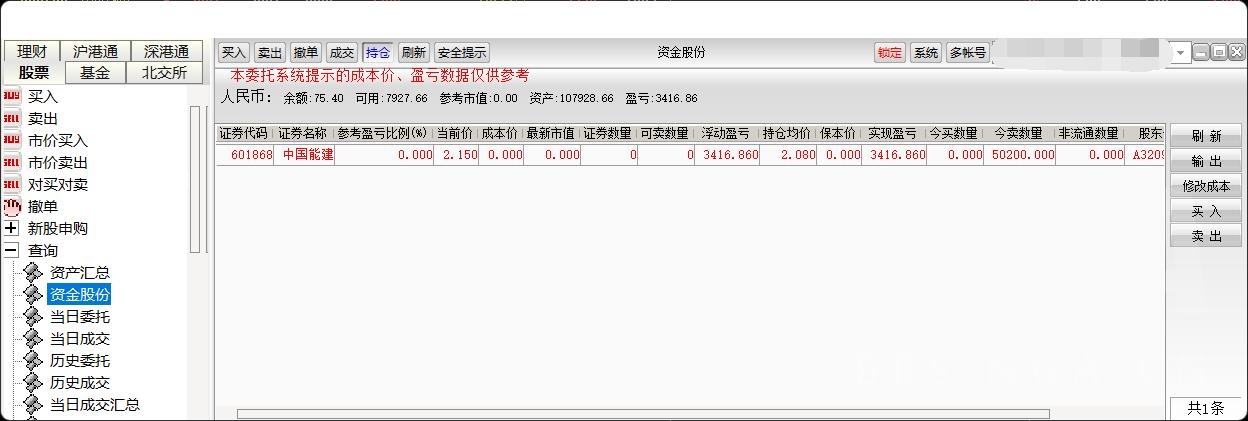 新开个10w实盘记录 NGA玩家社区