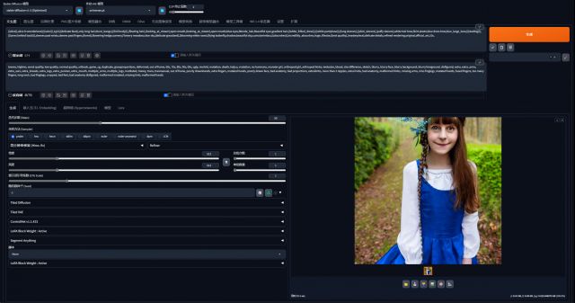 人工智能新赛道,AI NPU AMD R7 8700G和R5 8600G开箱测试 178